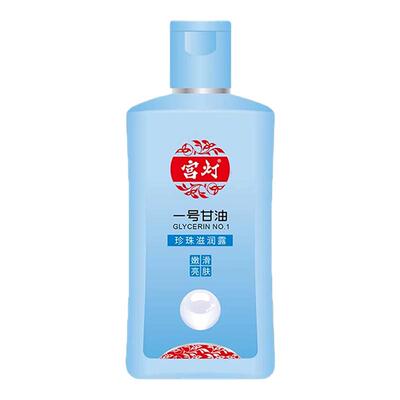 宫灯一号甘油妆前保湿啫喱