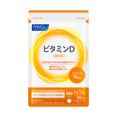 FANCL维生素D30粒补充维生素活性vd成人全家补钙保健品