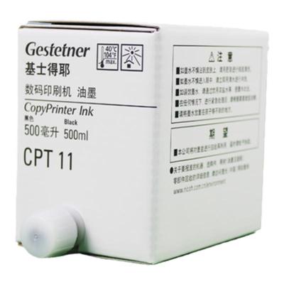 原装基士得耶CPT11 油墨 CP 6402 6403 6451 6452 6453 6454 油墨