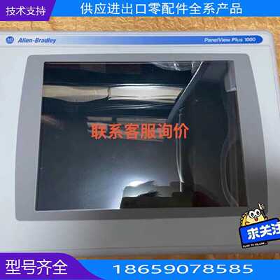 B罗克韦尔7P-RDT0C 0.Pnel【询价】