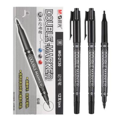 晨光黑色极细速干mg-2130光盘笔