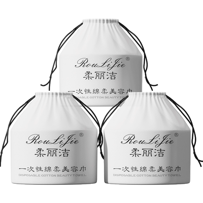 柔丽洁绵柔一次性洗脸巾