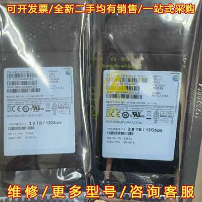 议价议价X357A 3.84T X319 7.68T X670A 1