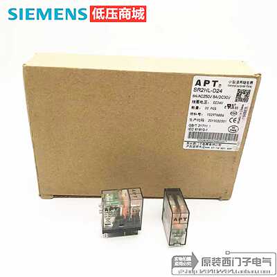 议价原装正品西门子APT继电器SR2HL-D24 DC24V继电器底座SSF08F-E