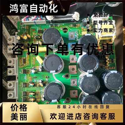 议价模块加驱动板FS450R12KE3-V03-40Z113HAQD1特价优惠议价