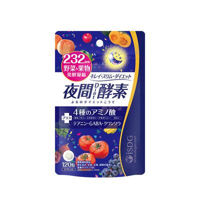 isdg日本夜间植物酵素清肠排宿便