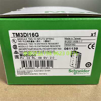 议价施耐德PLC拓展模块?TM3DI16G?TM3DQ16T?TM3DQ8T全新原装现货