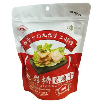 浙江省桐庐县老岩桥牌豆腐干