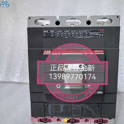 议价ABBS6N800断路器SACE S6N 3P 800A 库存S6N800适用