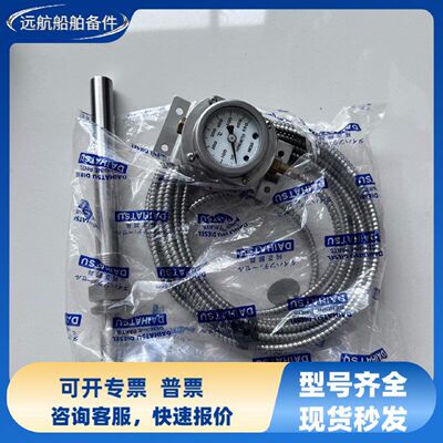 型号150566-01-N011 NESS温度传感器 温度监测 工业控制 传感器