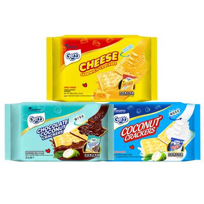 【自营】Gery芝莉芝士奶酪夹心涂层饼干印尼进口椰子巧克力味袋装