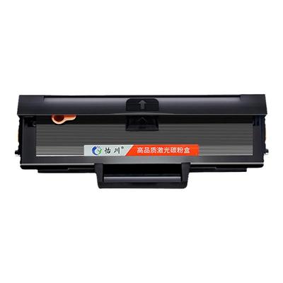 136w136a/nw激光打印机110A硒鼓