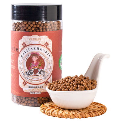 佰家珍品有机参姜丸云南小黄姜