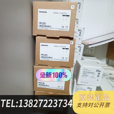 原装正品SQN30.121A2700风门执行现货议价