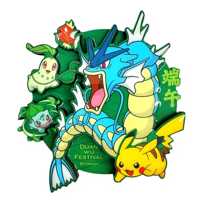 宝可梦Pokémon正版2026端午主题礼盒冰箱贴收纳包17.0星彩晶璃