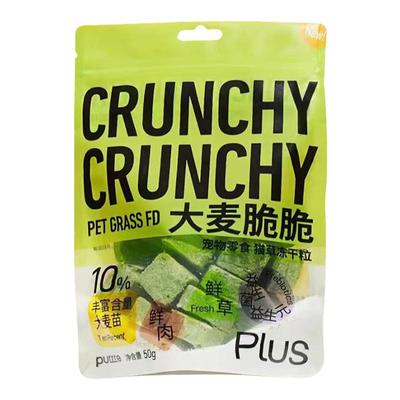 purrre猫咪零食冻干猫草羊奶鱼油