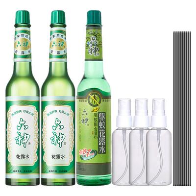 六神花露水香薰驱蚊止痒