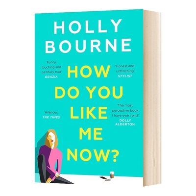 英文原版 How Do You Like Me Now 你现在喜欢我吗 Holly Bourne 爱情小说 英文版 进口英语原版书籍