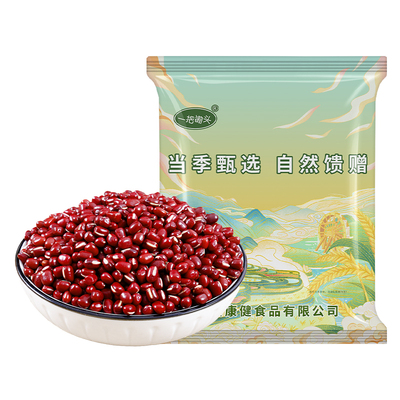 一把锄头有机红豆新货农家红小豆易出沙煮粥汤非赤小豆粒五谷杂粮