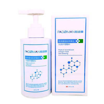 帕迪蔓医用重组胶原蛋白头部护理敷料皮炎瘙痒皮肤护理
