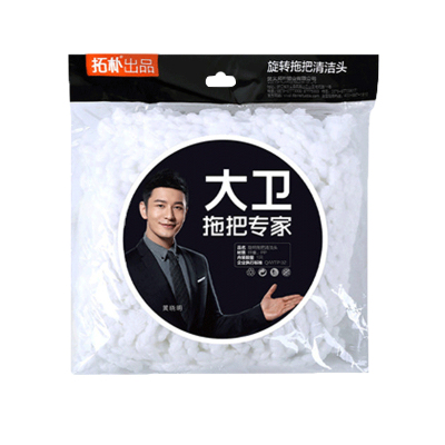 拓扑原装拖把头替换头免手洗