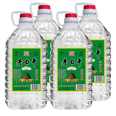 衡水高度纯粮食白酒桶装泡药酒