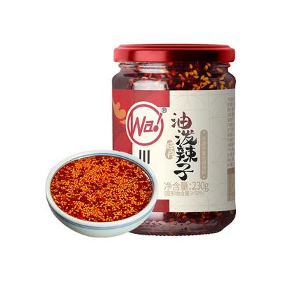 【李佳琦直播间】川娃子四川油泼辣子辣椒油红油凉拌菜调料蘸水饺