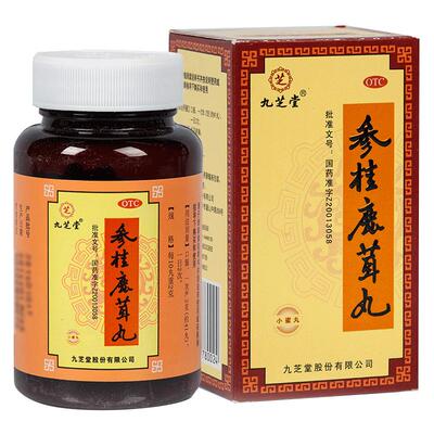 [自营][九芝堂]参桂鹿茸丸0.2g*550丸*1瓶/盒