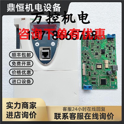 议价全新施耐德变频器VX4A71101Y  VX4A61101Y-CPU主板 PN072130P