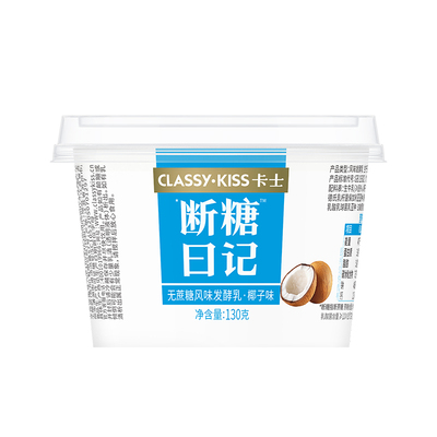 卡士断糖日记低温酸奶