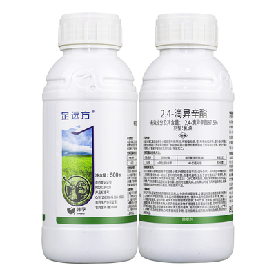 韩孚87.5%24滴异辛酯 小麦田一年生阔叶杂草农药除草剂