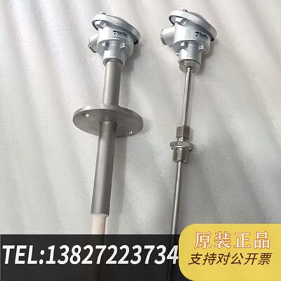 原装正品TeamTec温度传感器12500现货议价