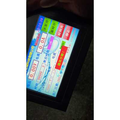 询价下单昆仑通泰TPC7012EI触摸屏，实物如图，功能正常包好