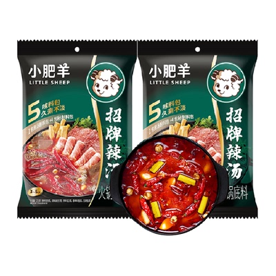 小肥羊招牌辣汤底料