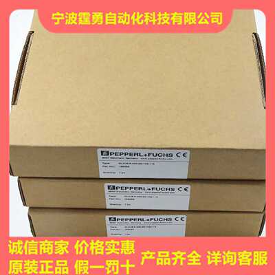 议价全新原装PF倍加福GLV18-8-450/25/102/115光电传感器188569现