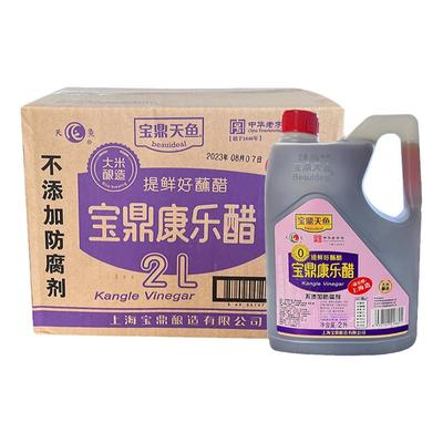 宝鼎天鱼康乐醋酿造食醋调味