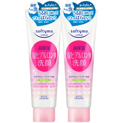 kose高丝氨基酸洗面奶保湿洁面乳