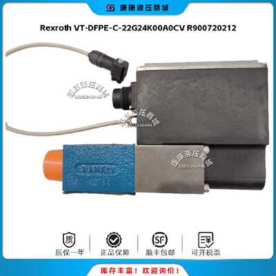 议价力士乐 Rexroth VT-DFPE-C-22/G24K0/0A0C/V 比例阀 全新