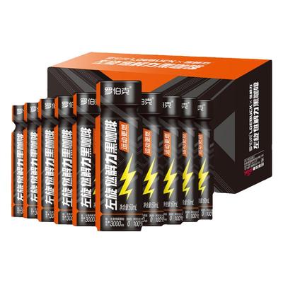 轻上左旋燃解力黑咖啡60ml*30瓶