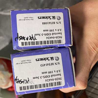 议价岛津Inertsil?ODS-3色谱柱3μm,?100?x?3.0mm?#?5020-04424