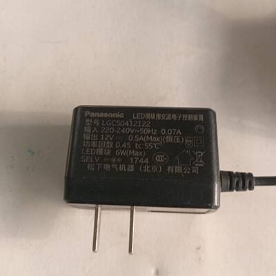 LED台灯电源线型号LGC50412122输出1