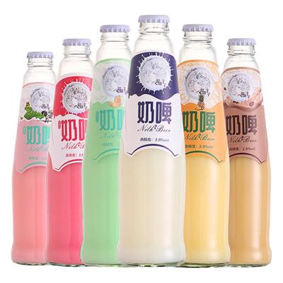 【奶啤】混血王子奶啤275ml*24瓶草莓味/水蜜桃味/乳酸菌饮料