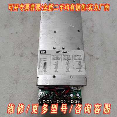 拆机电源模块XPPowerF6B6A6A6G5电源