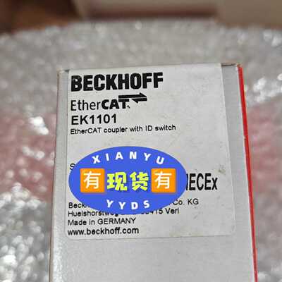 询价-BECKHOFF倍福EK1101EtherCAT耦合