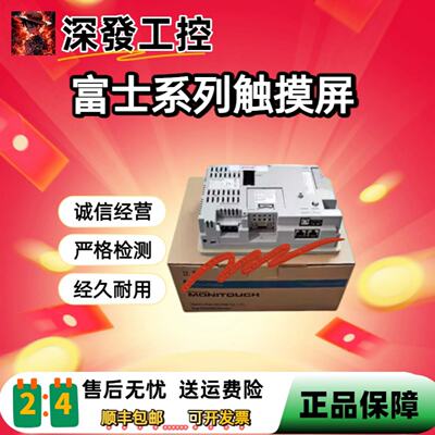 议价富士屏V808CDN/V708CD V808iCD V808iSD/V808iSDN S806CD V80