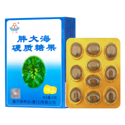 包邮正品三扬胖大海润喉糖清爽