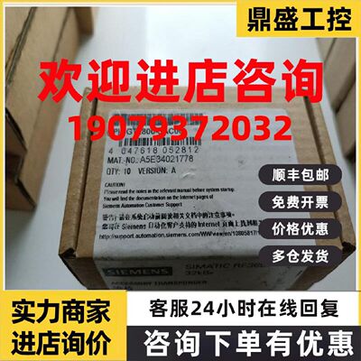 议价6GT2800-5AC00西门子收发器 RF360T/6GT28OO-5ACOO/6GT28005A