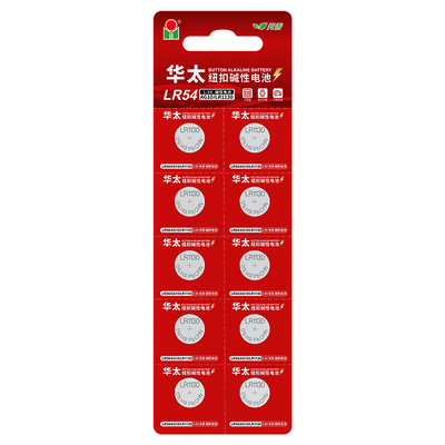华太LR1130AG10纽扣电池