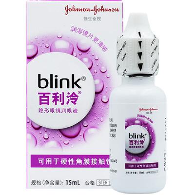 blink百利泠强生润眼液