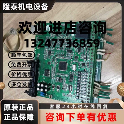 议价菱士达变频器主板 G7400 F7400 7.5KW-160KW CPU主板